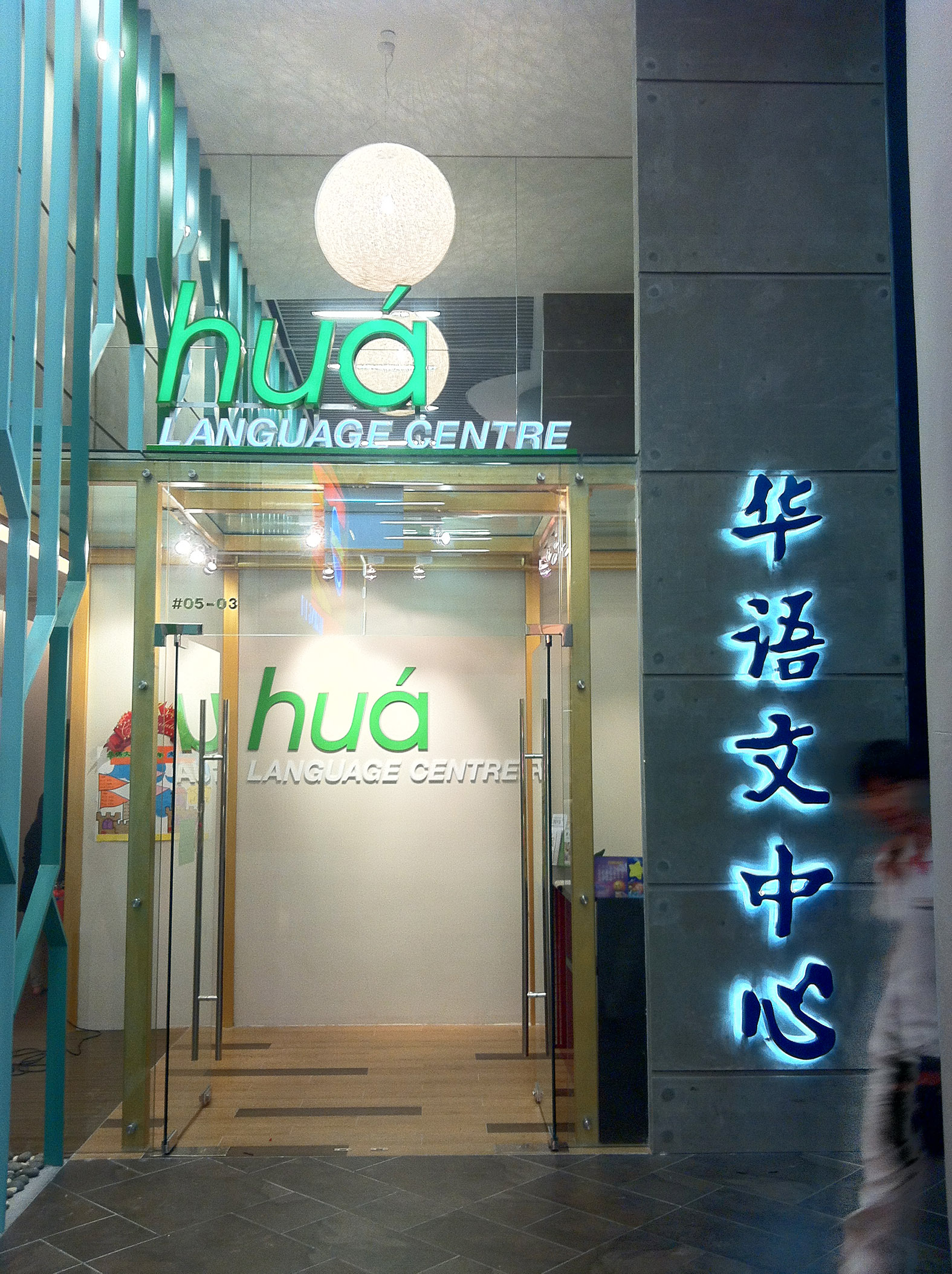 Language Centre | Singapore Signage Supplier, Signboard Maker, LED Neon ...