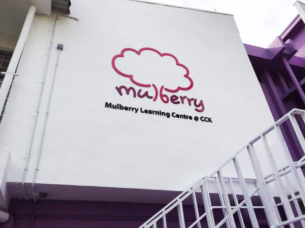 Mulberry | Singapore Signage Supplier, Signboard Maker, LED Neon Signage