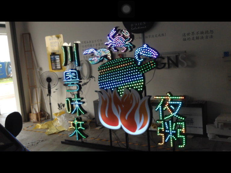 Jade Tea | Singapore Signage Supplier, Signboard Maker, LED Neon Signage